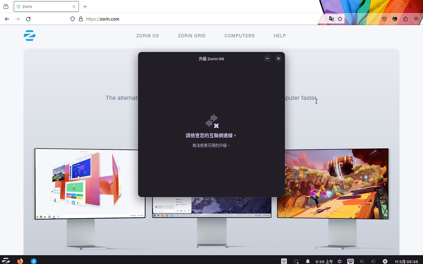 Unable to upgrade Zorin OS using Zorin OS app - General Help - Zorin Forum